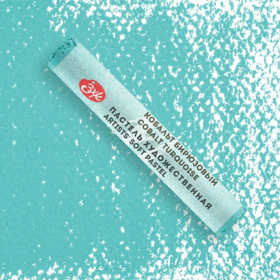 Пастель художественная № 531, Мастер-Класс Кобальт бирюзовый