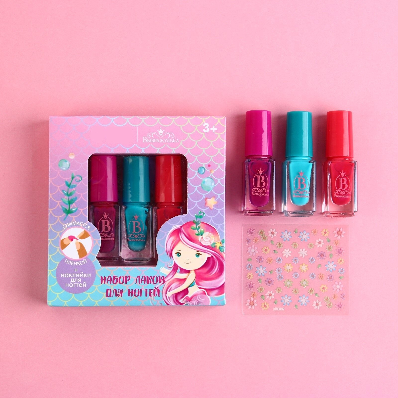 Набор детских лаков — купить по низкой цене на Яндекс Маркете