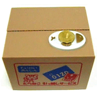 Электронная копилка "Кот воришка" (утянет монетку, которую вы положили)