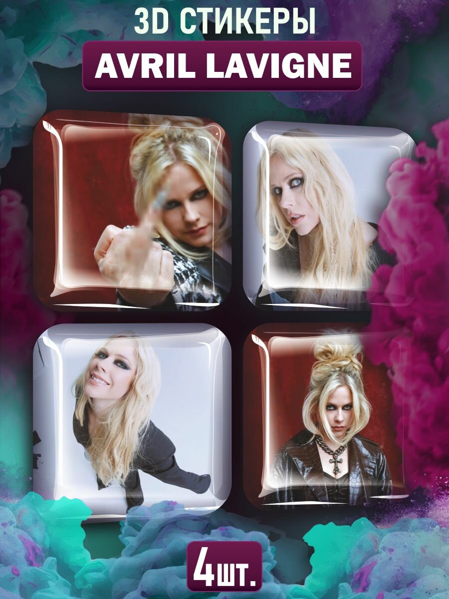 3D стикеры AVRIL LAVIGNE Аврил Лавин