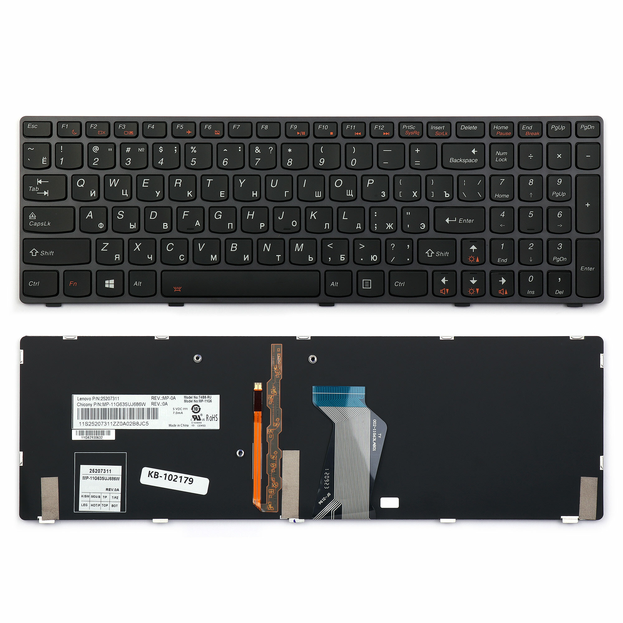 Клавиатура для Lenovo Y580 Черная, с подсветкой