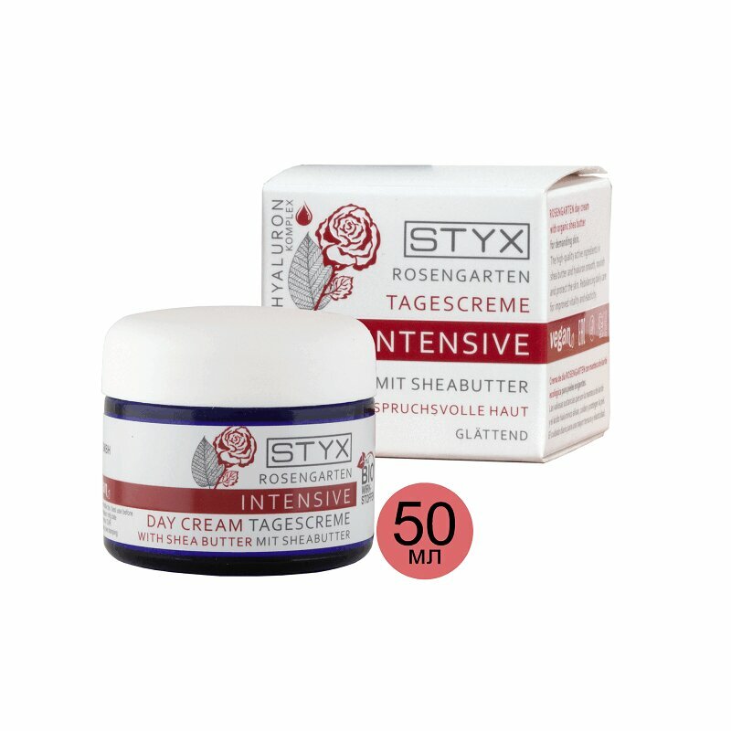 Стикс Розовый Сад Интенсив Крем Дневной С Маслом Карите 50Мл