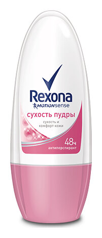Дезодорант для подмышек Rexona Дезодорант-антиперспирант ролл Сухость пудры 48 часов