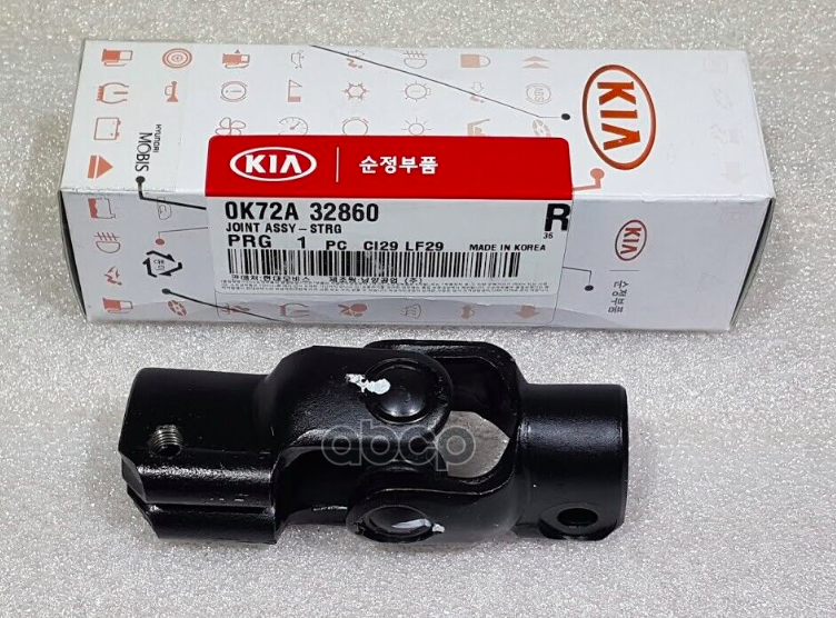 Крестовина карданного вала Hyundai-KIA арт. 0K72A32860