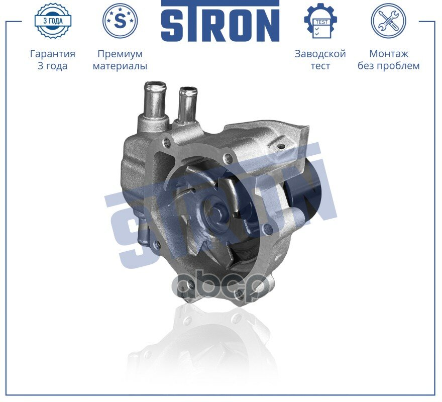 Насос водяной Subaru Legacy V, Outback IV, Forester III (SH, S12), Impreza III (GE, GV, G12, G22), Impreza IV (GJ, G13, G23) STRO.