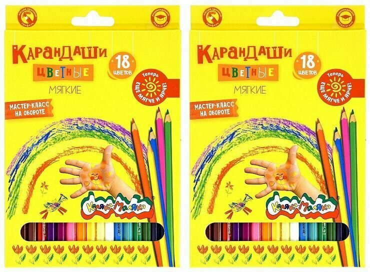 Каляка-Маляка Набор цветных карандашей 18 цветов шестигранный 2 упаковки