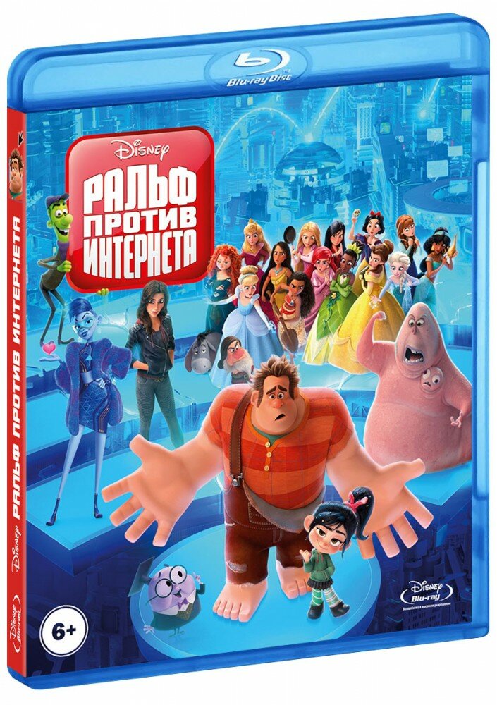 Ральф против интернета (Blu-Ray) (блю-рей диск, Blu-Ray Box)