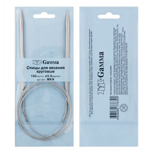 Спицы GAMMA круговые MKN сталь d 5,0 мм 100 см металлическая леска