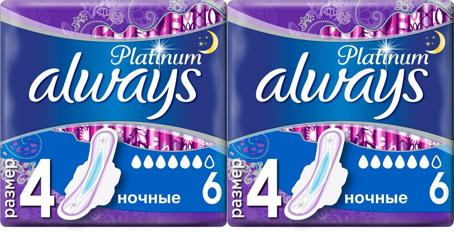 Always Прокладки гигиенические Ultra Platinum Ночные 6 шт. 2 уп