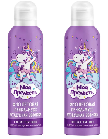 Пенка-мусс Моя прелесть, цветная, воздушная зефирка, фиолетовая, 200 мл, 2 шт