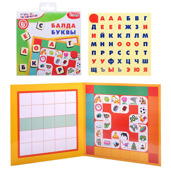 Игры на магнитах в дорогу. Балда. Буквы