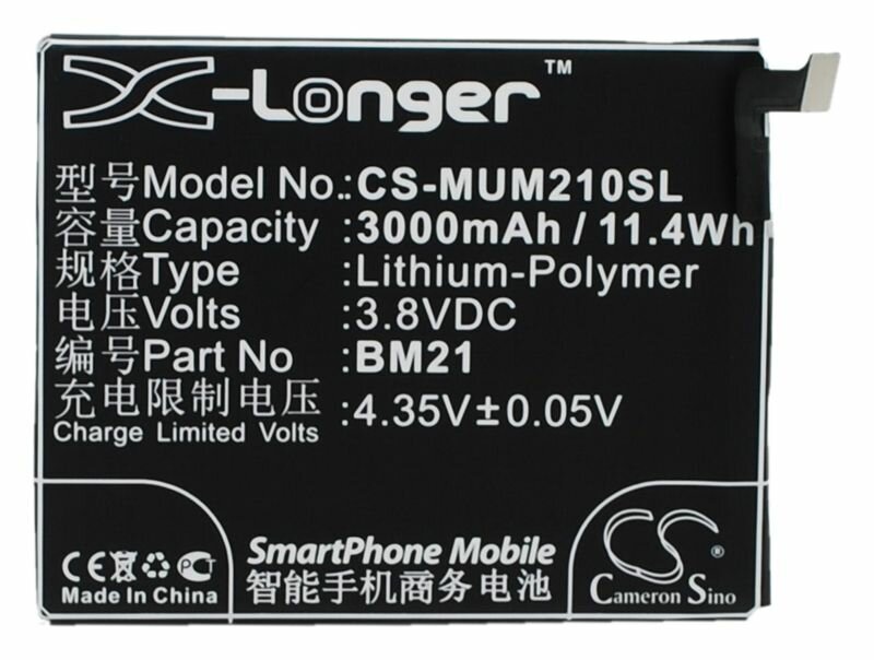 Аккумулятор Cameron Sino CS-MUM210SL для Xiaomi Mi Note