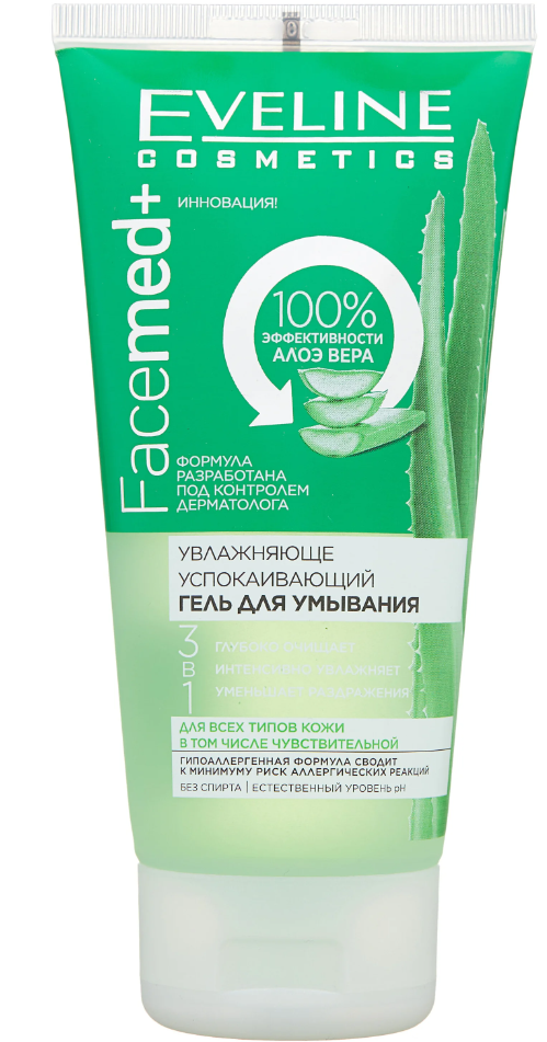 Eveline Cosmetics Facemed+ увлажняюще-успокаивающий гель для умывания с алоэ 3 в 1, 150 мл, 150 г