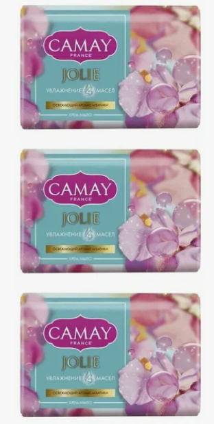 Мыло туалетное Camay, Jolie, 85 г, 3 шт.