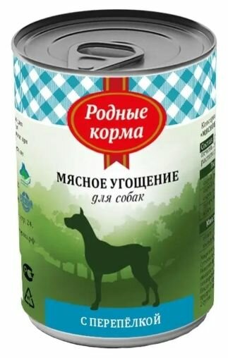 Родные Корма Влажный корм для собак Мясное угощение с перепелкой, 340 г