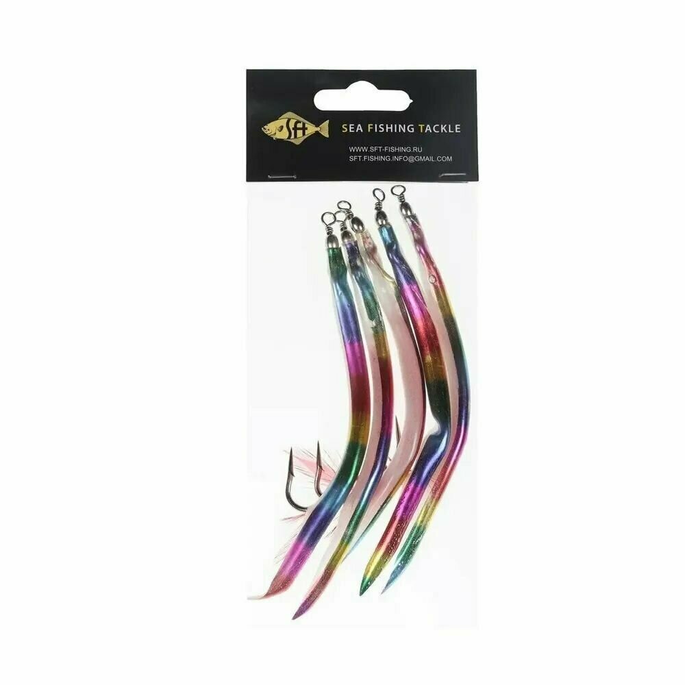 Перцы для морской рыбалки SFT