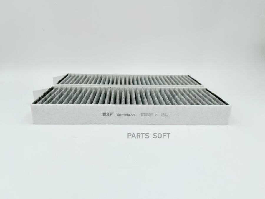 BIG FILTER GB-9947/C Фильтр салонный (к-т 2 шт.) CITROEN Berlingo, C4 Picasso, Jumpy III, Spacetourer, PEUGEOT 3008, 5008, Expert III, Partner, Traveller, DS5, DS7, OPEL Vivaro C, Zafira Life