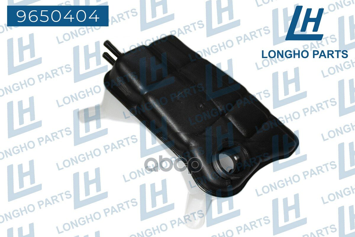 Бачок расширительный Longho арт. 9650404