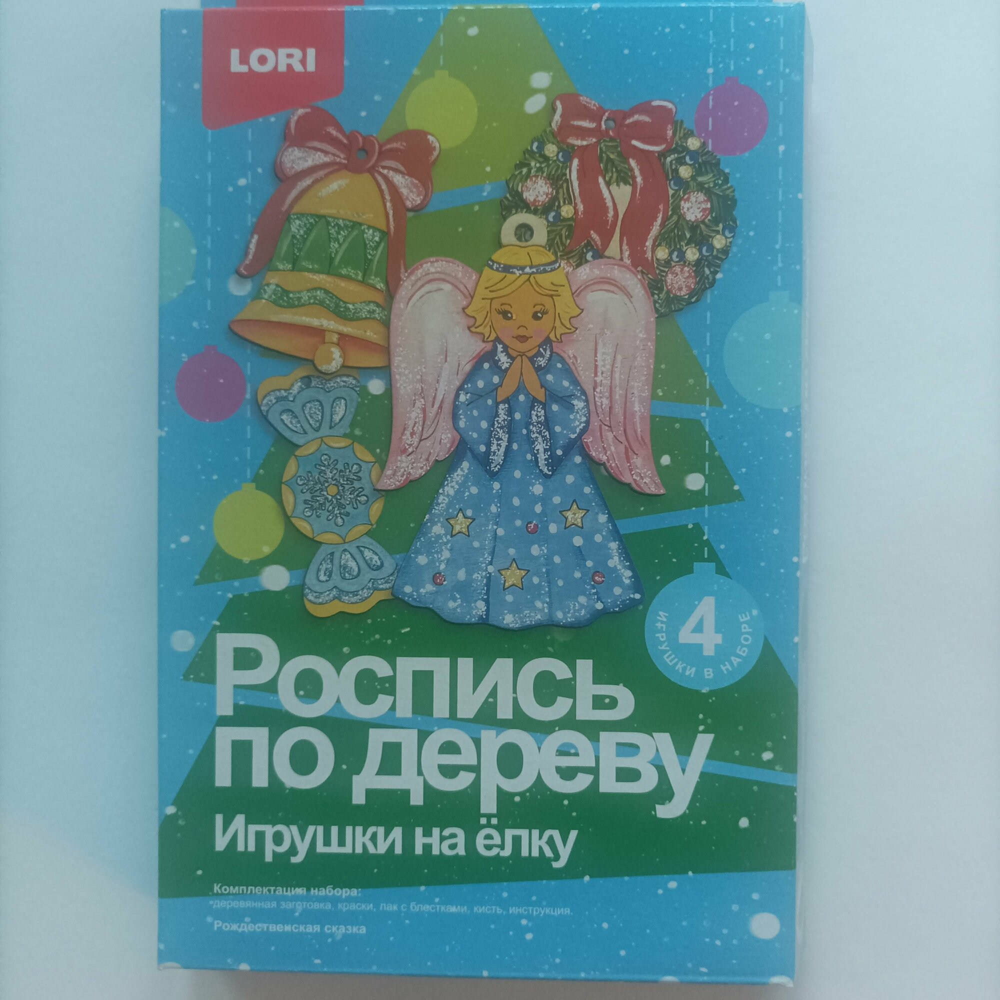 Роспись по дереву "Рождественская сказка" 4шт с красками