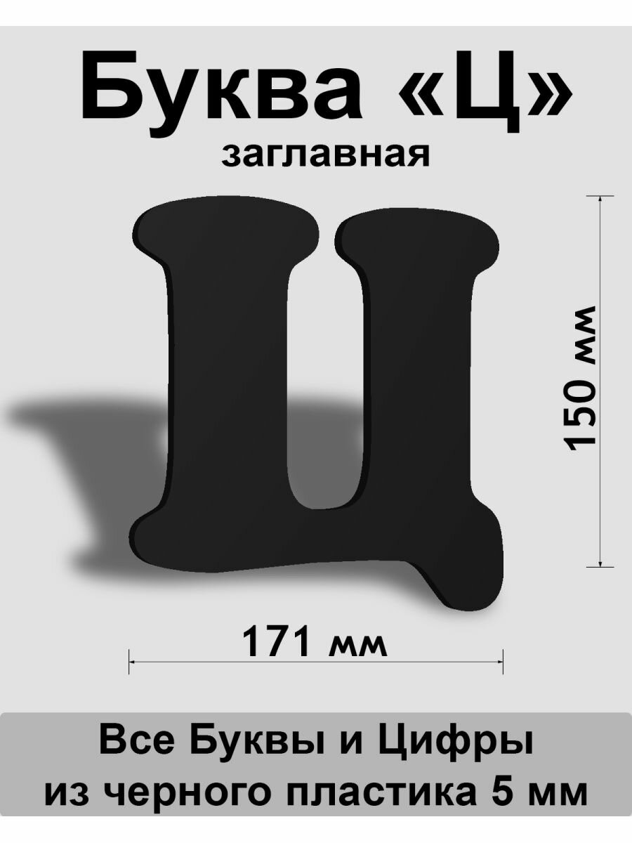 Вывеска