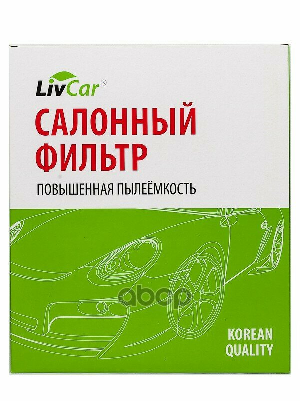 Фильтр салонный LivCar ОЕМ 95861-82K00 SUZUKI MAZDA (RHD) LivCar арт. LCZ936/0000