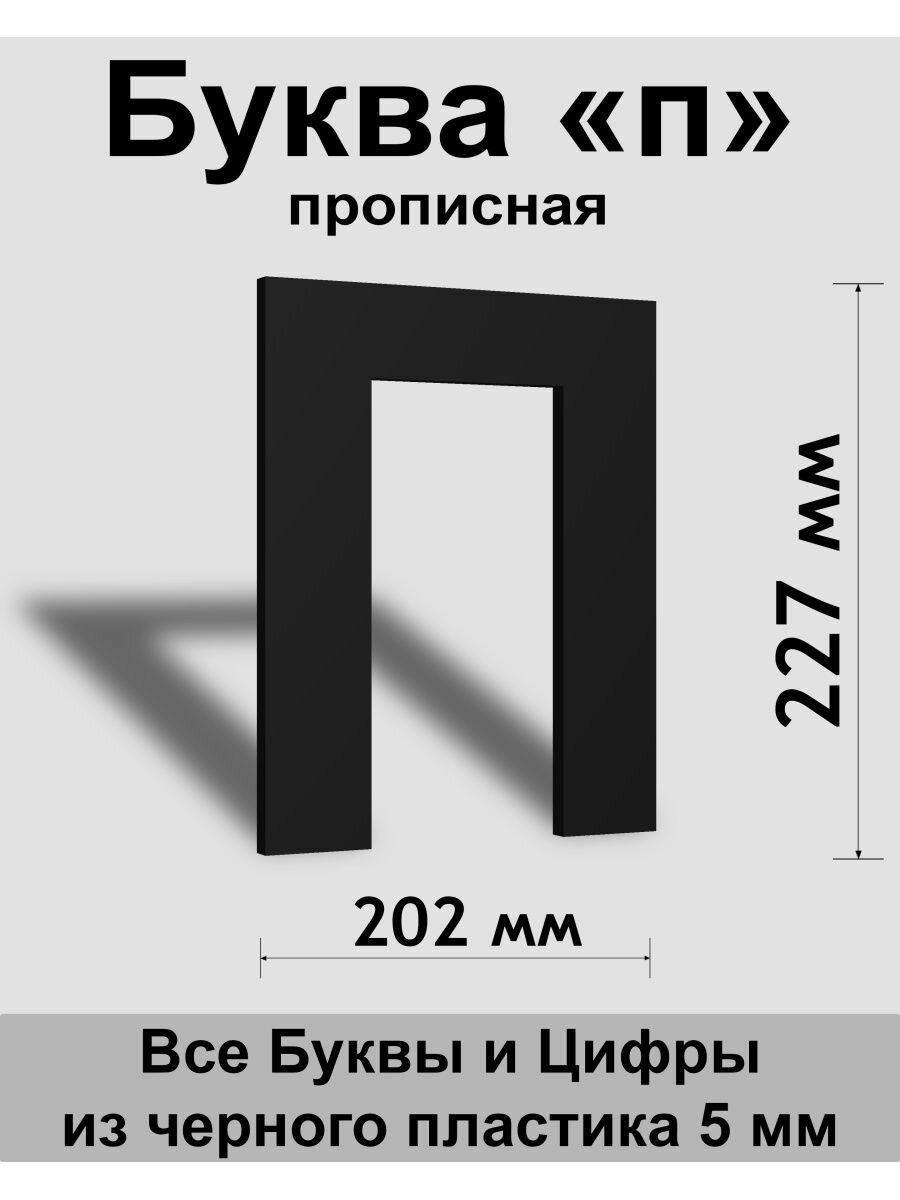 Вывеска