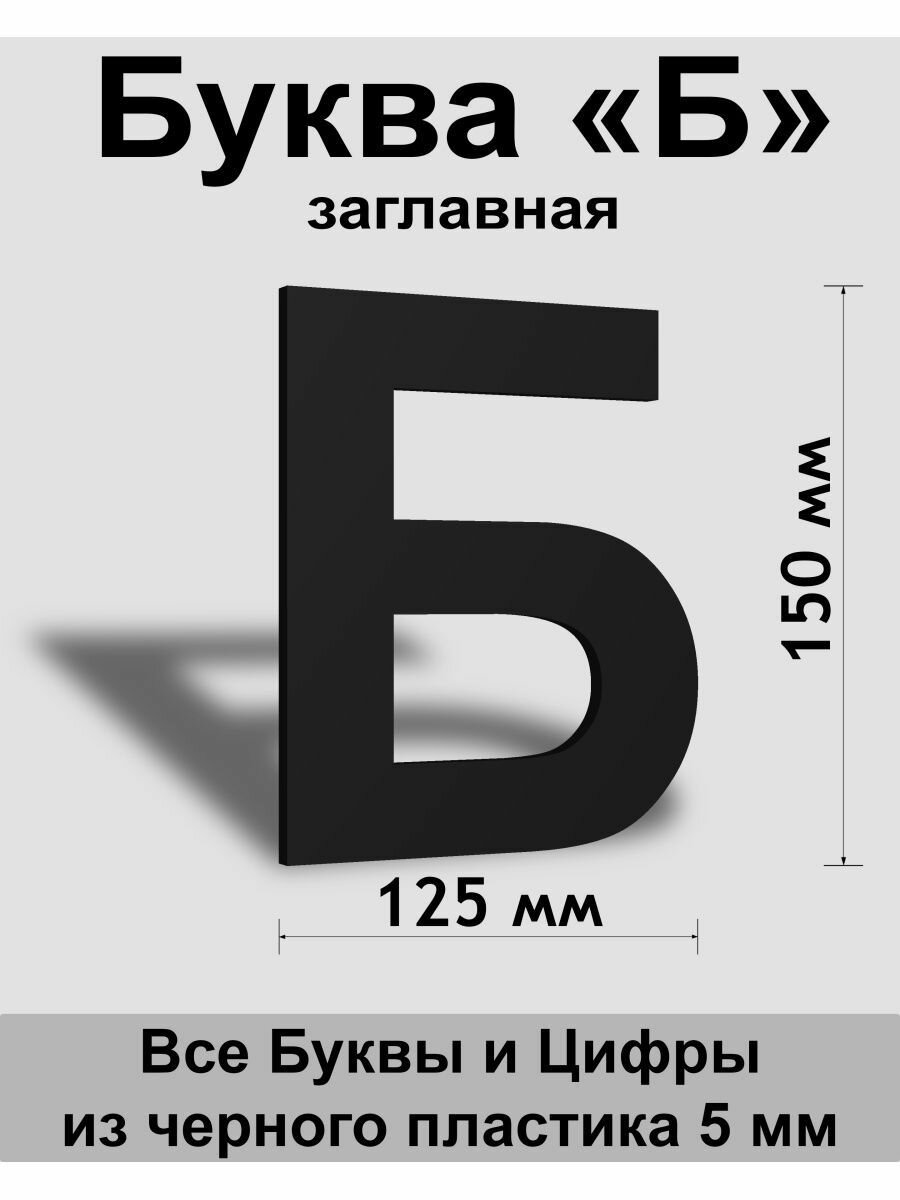Вывеска