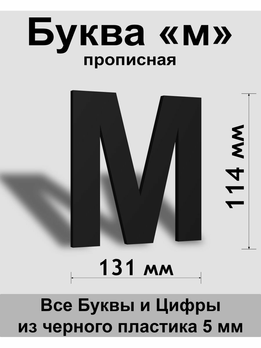 Вывеска