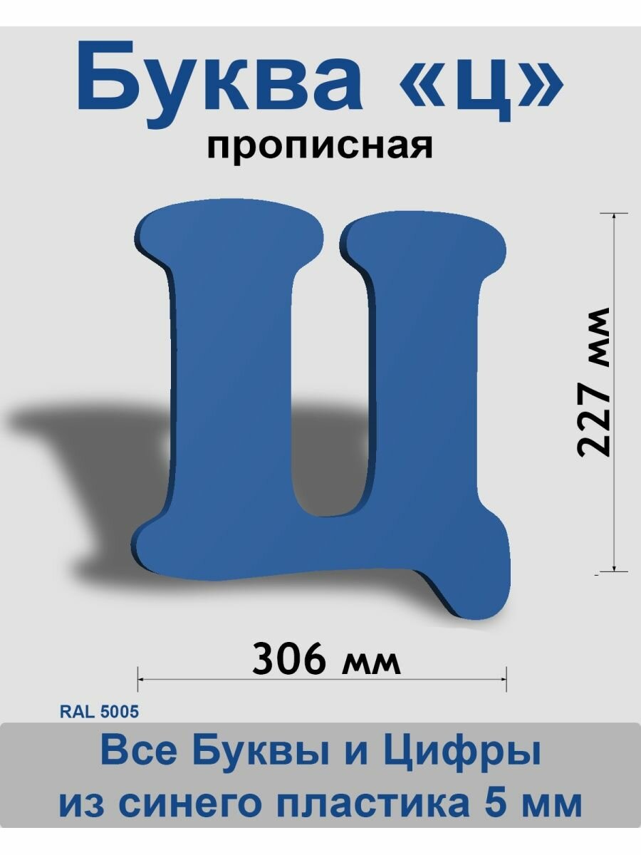 Вывеска