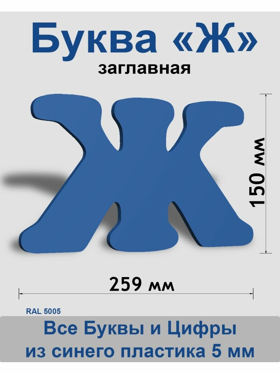 Вывеска