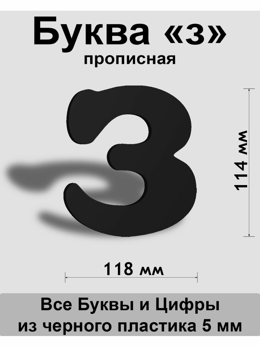 Вывеска