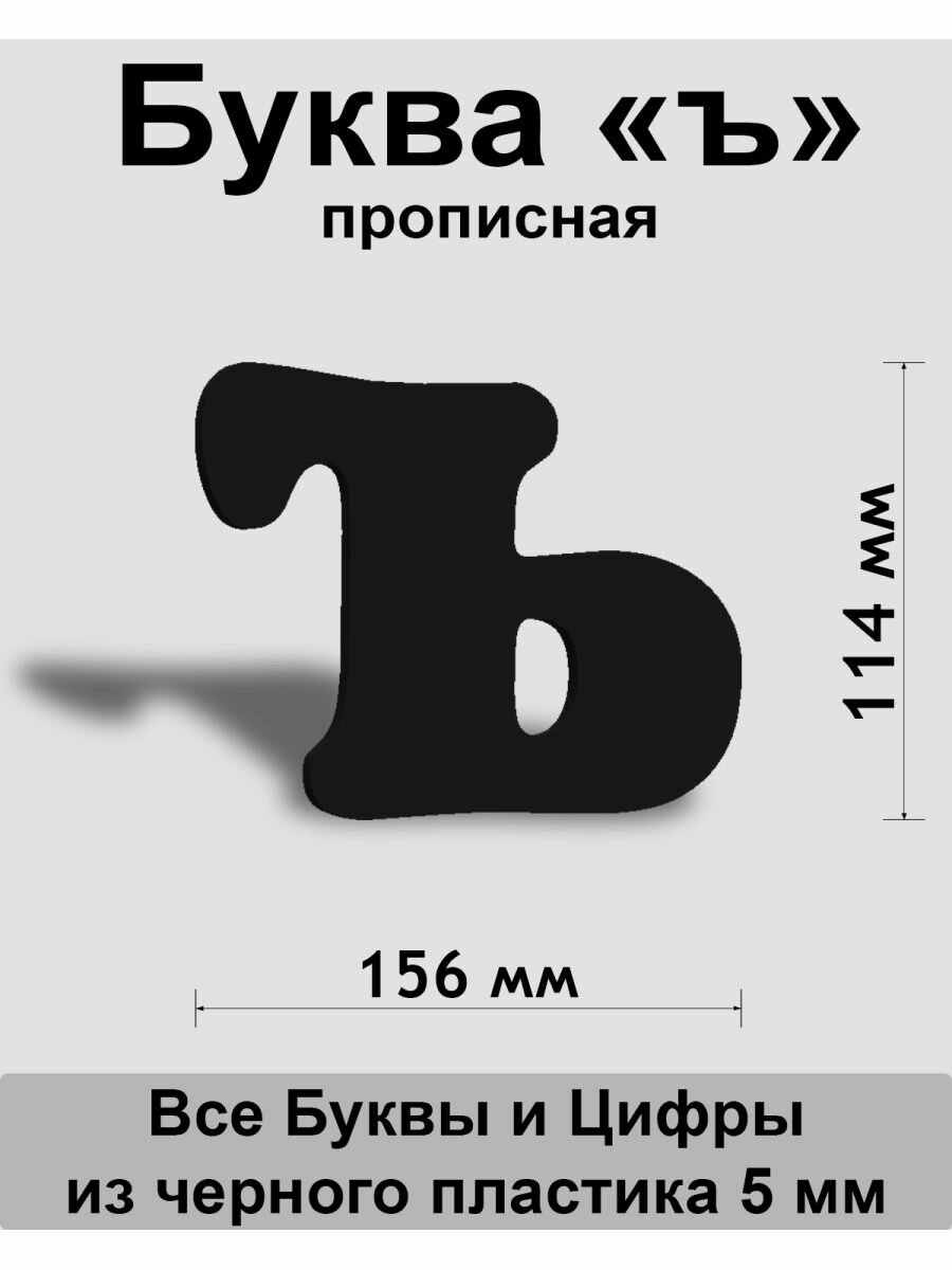 Вывеска