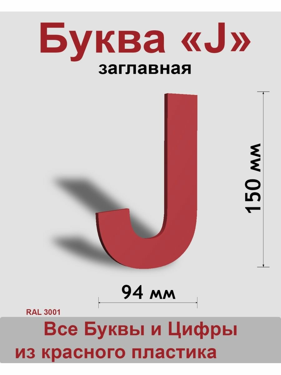 Вывеска