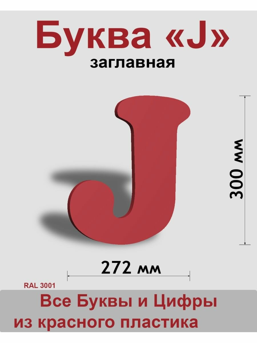 Вывеска