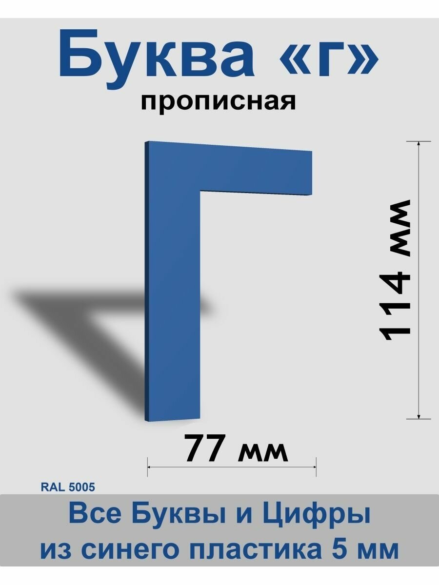 Вывеска