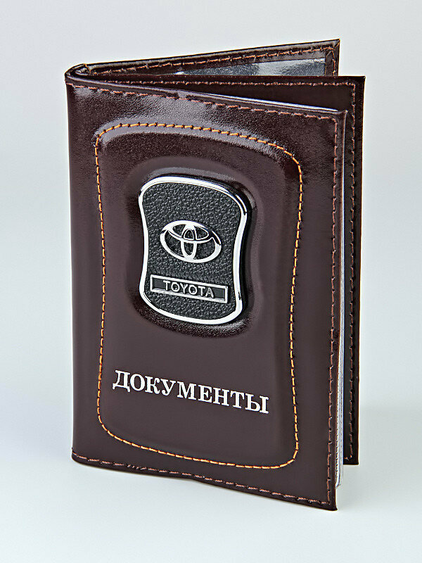 Обложка для автодокументов