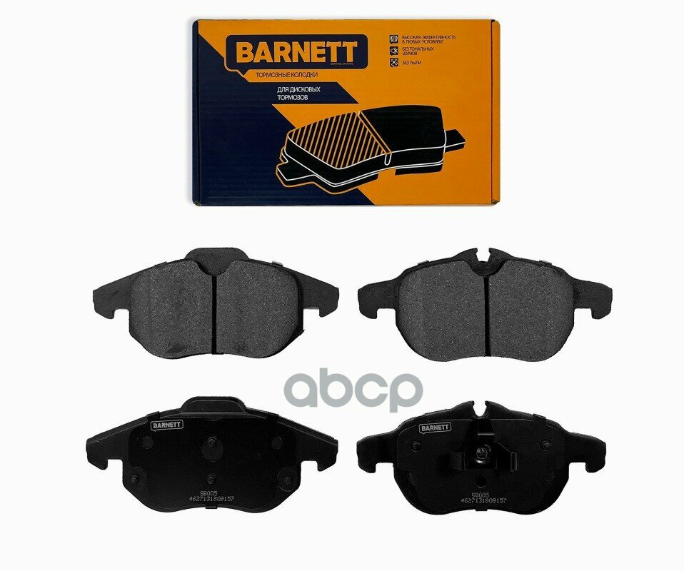Комплект передних тормозных колодок, дисковый тормоз BARNETT арт. SB005