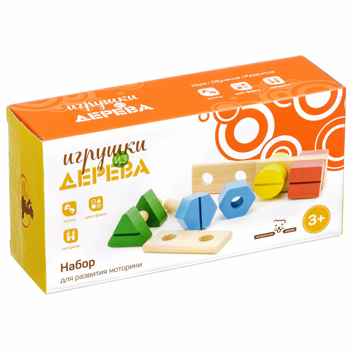 Деревянная игрушка "Набор для развития моторики"