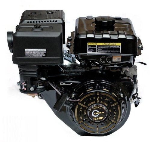 Двигатель LIFAN 190F-C PRO 18А