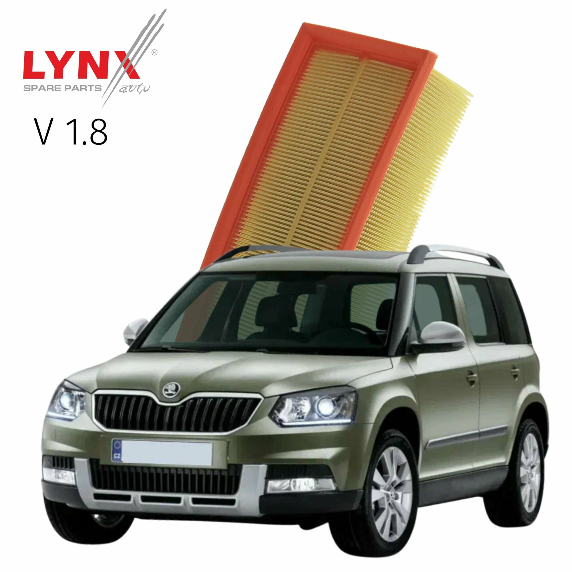 Фильтр воздушный Skoda Yeti (1) 2009 - 2018 V1.8 152лс CDAB 1шт LYNXauto