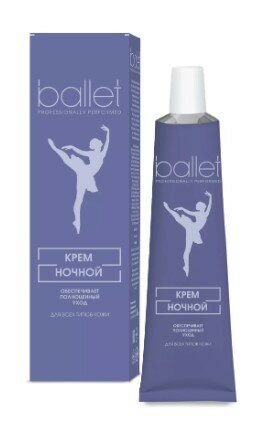Набор из 3 штук Крем для лица Свобода Ballet ночной 40мл