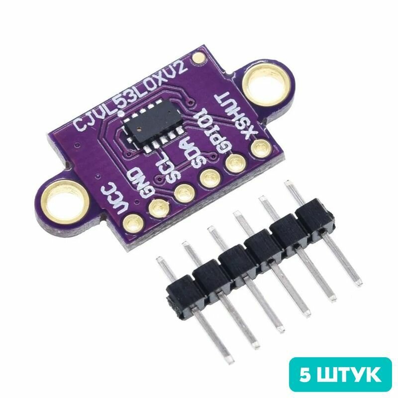 Модуль лазерного дальномера VL53L0X (5 штук)