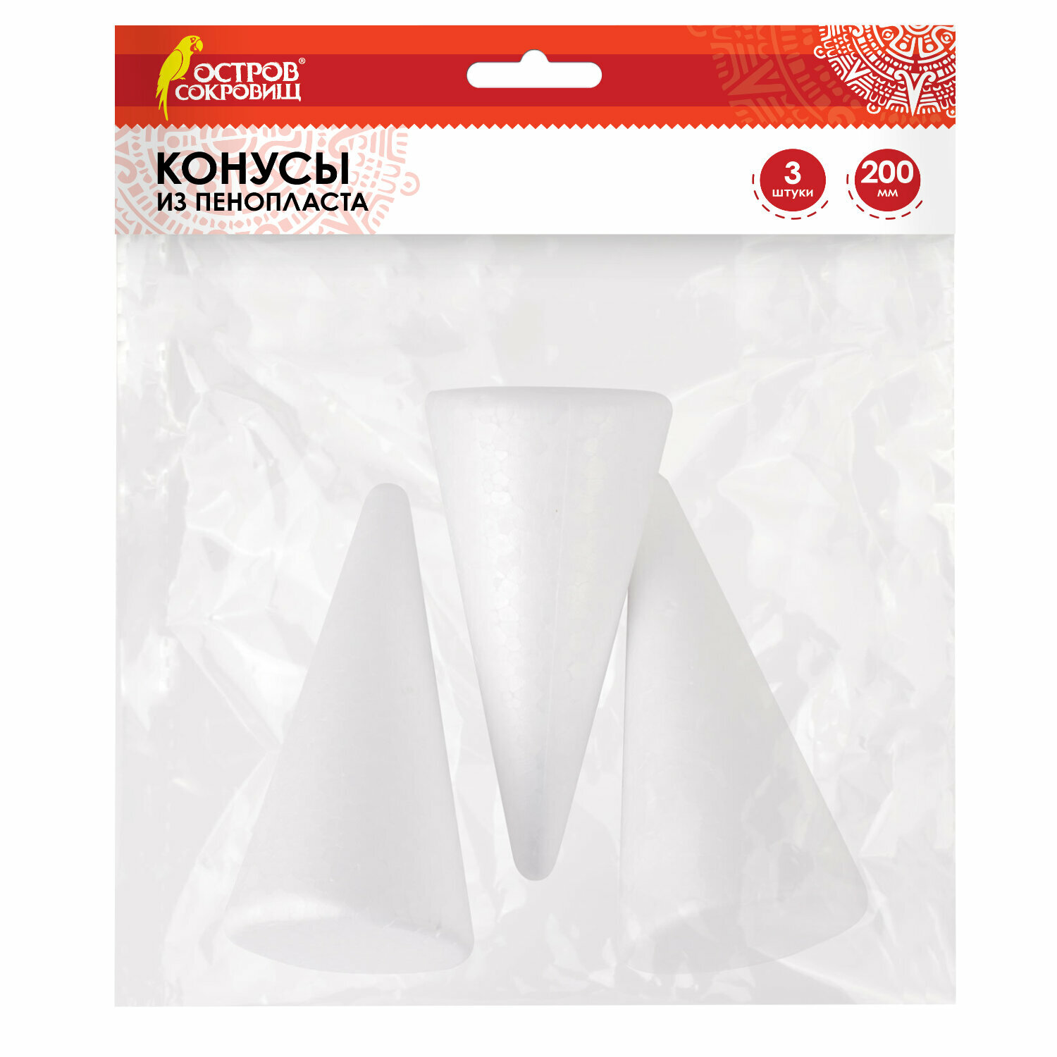 Конусы из пенопласта, 200 мм, 3 шт, Остров сокровищ, 665371