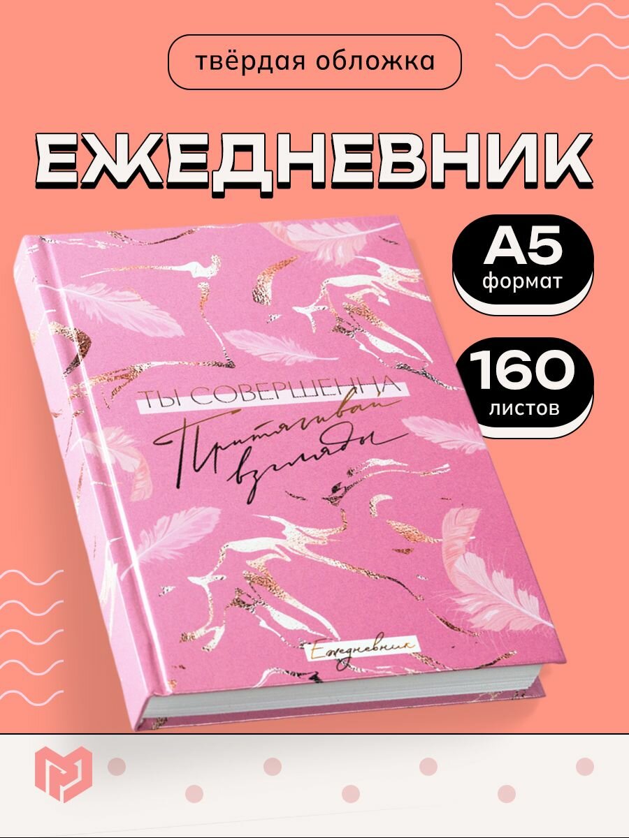 Планер для работы — купить по низкой цене на Яндекс Маркете