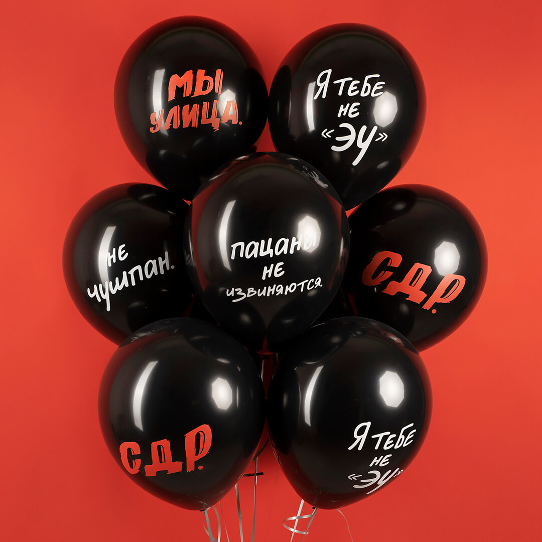 Фонтан из воздушных шаров с гелием "Слово Пацана", 9 шт