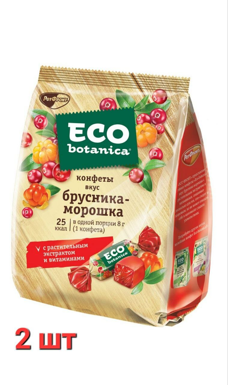 Конфеты Желейные Брусники/Морошка