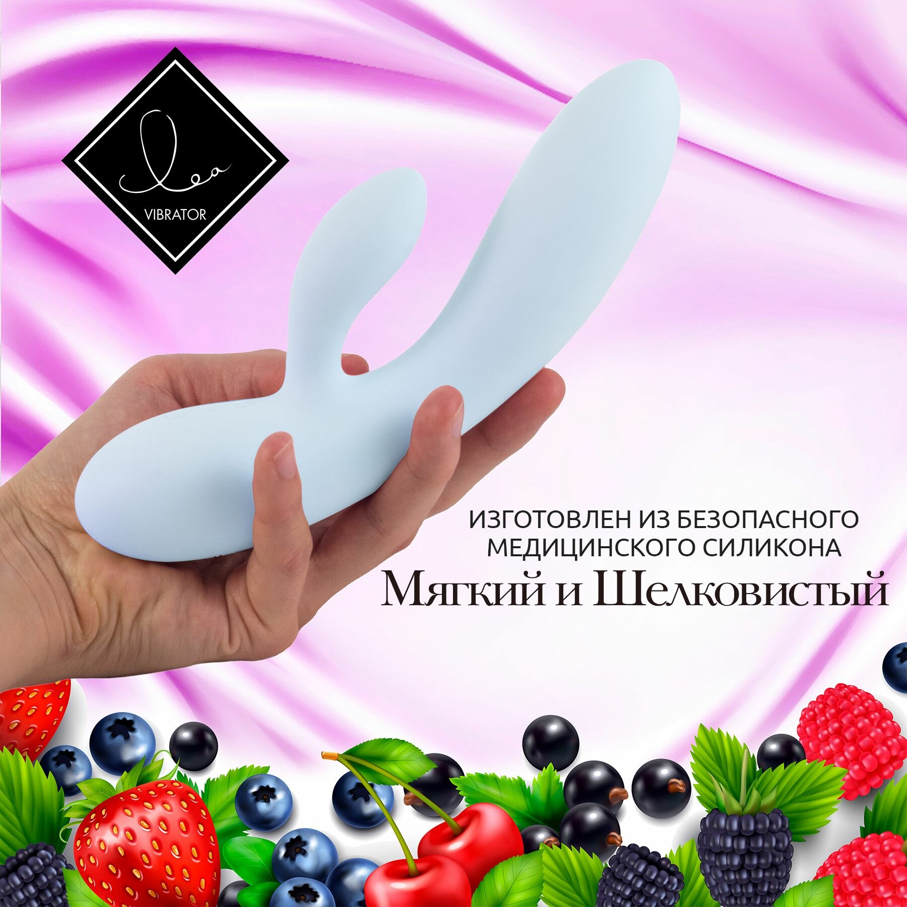 Вибромассажер с двумя независимыми моторами Lea Rabbit Vibrator Blueberry