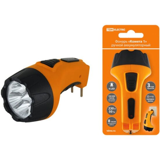 Фонарь Tdm Electric «Комета 1» ручной аккумуляторный, 4 светодиода, 0,5Ач 230В вилка, SQ0350-0039