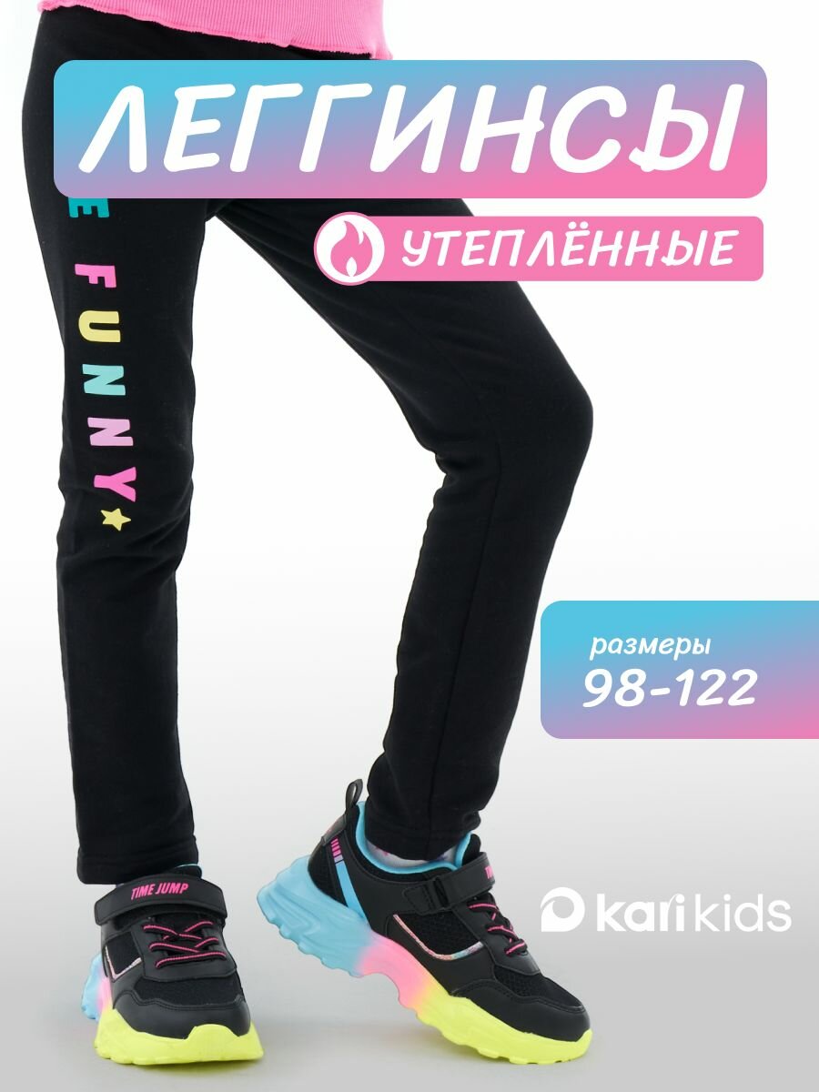 Брюки Весна-лето 2026