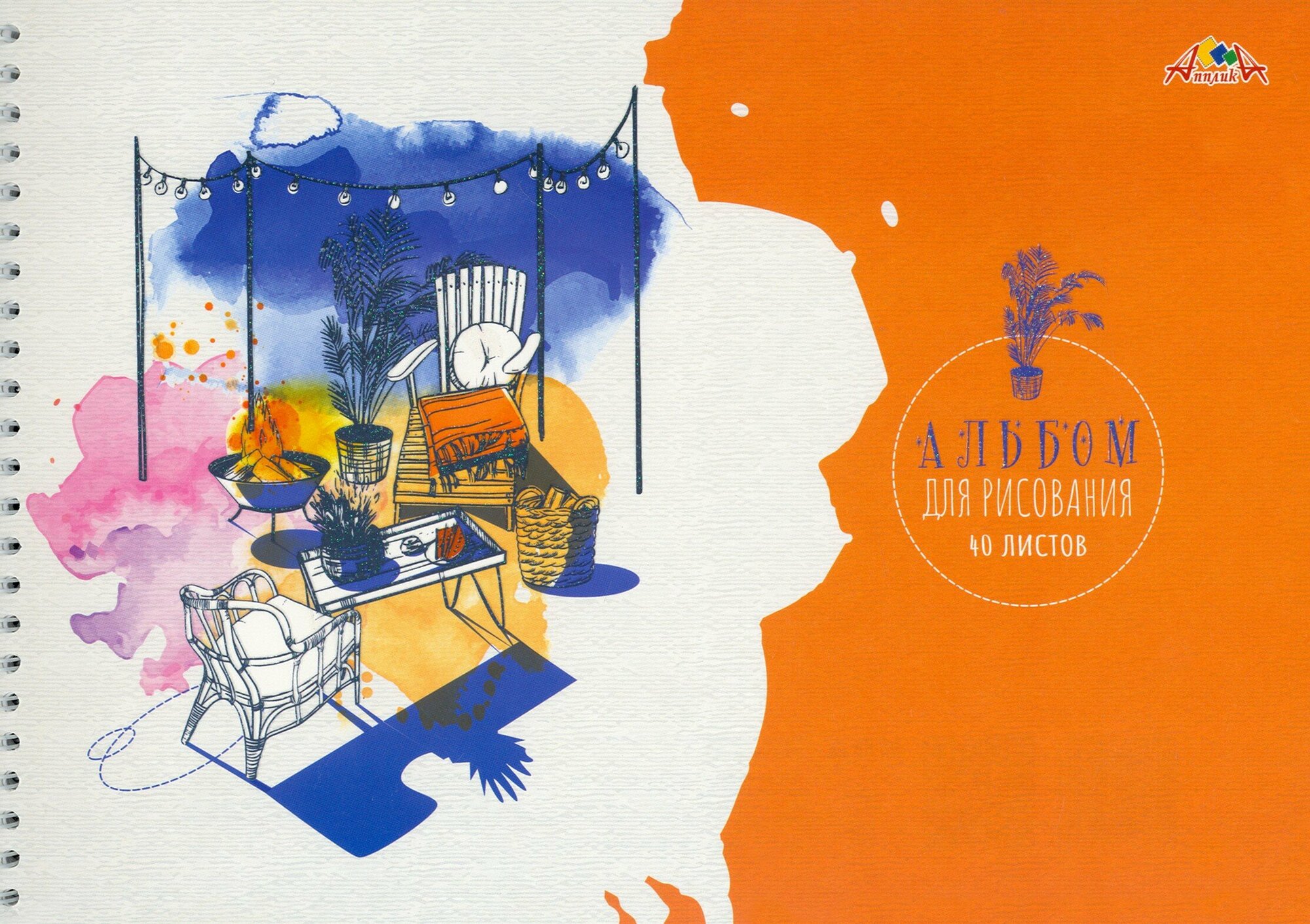 Альбом для рисования Лофт, 40 листов, А4